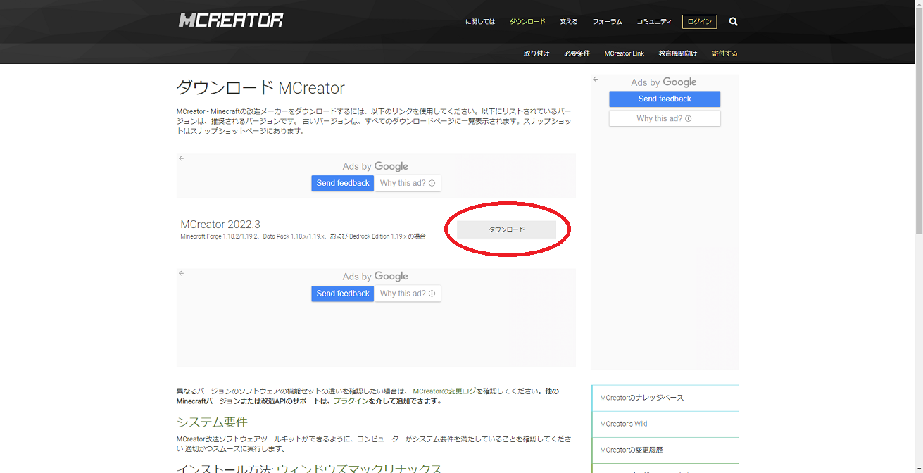 【導入方法】Mcreatorで自作MODを作ろう#1【マイクラ】 | もえ屋