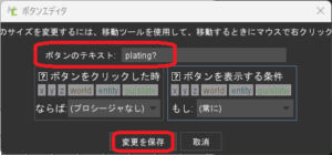 【GUIの作り方】Mcreatorで自作MODを作ろう#13【マイクラ】 | もえ屋