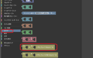 【GUIの作り方】Mcreatorで自作MODを作ろう#13【マイクラ】 | もえ屋