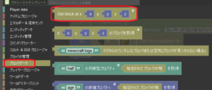 【GUIの作り方】Mcreatorで自作MODを作ろう#13【マイクラ】 | もえ屋
