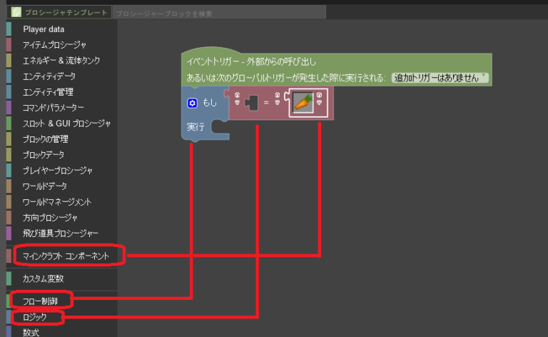 【GUIの作り方】Mcreatorで自作MODを作ろう#13【マイクラ】 | もえ屋