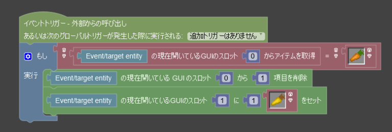 【GUIの作り方】Mcreatorで自作MODを作ろう#13【マイクラ】 | もえ屋