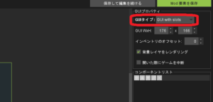 【GUIの作り方】Mcreatorで自作MODを作ろう#13【マイクラ】 | もえ屋