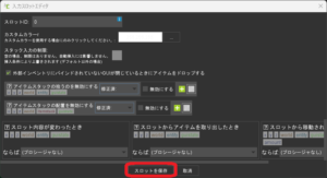 【GUIの作り方】Mcreatorで自作MODを作ろう#13【マイクラ】 | もえ屋