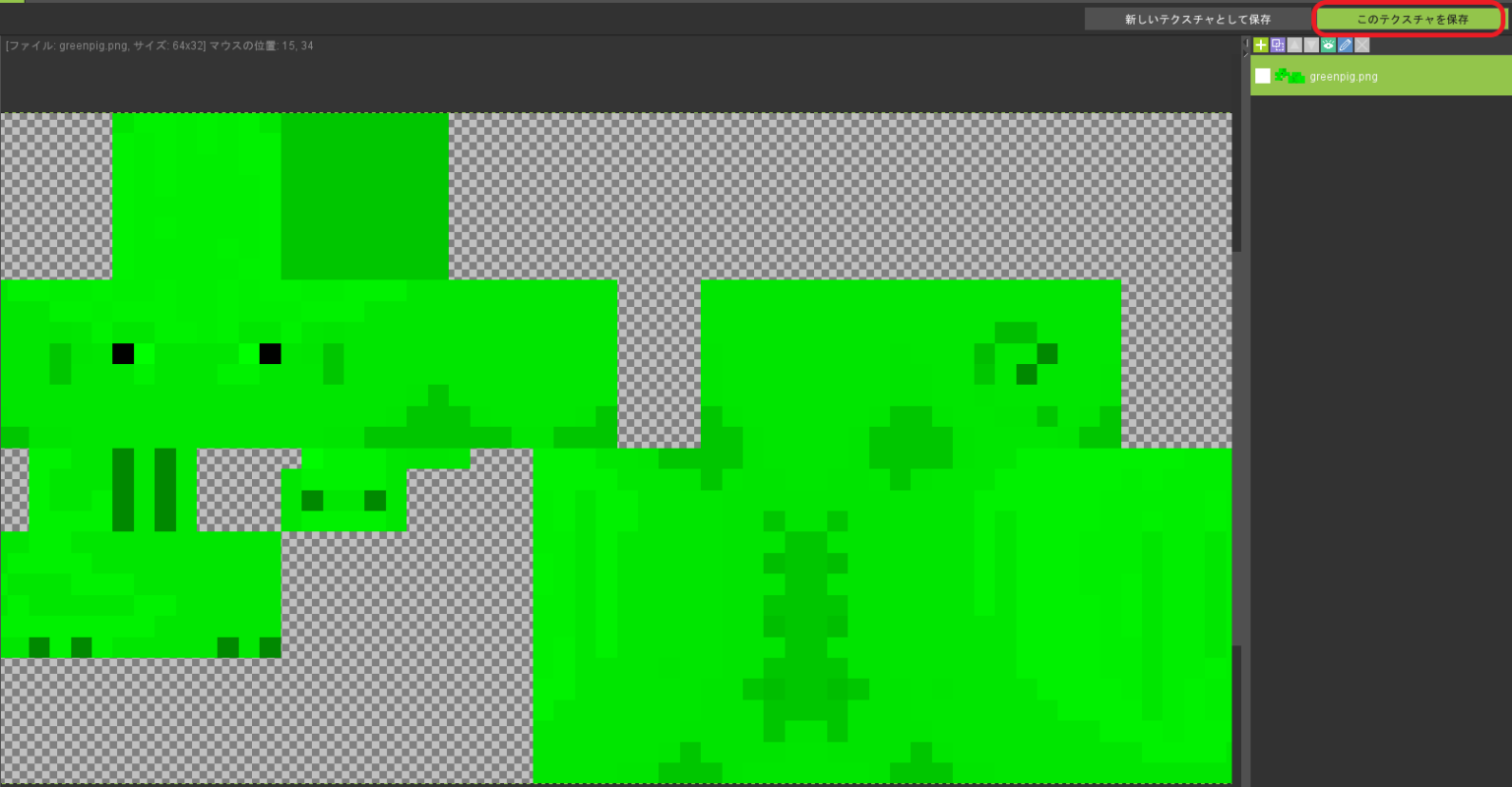 【オリジナルのMOBを作る】Mcreatorで自作MODを作ろう#26【マイクラ】 | もえ屋