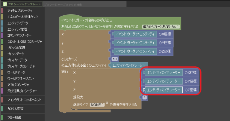 【キー設定を使ってみる】Mcreatorで自作MODを作ろう#27【マイクラ】 | もえ屋