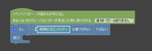 【魔法陣でビームを撃つぞ1】Mcreatorで自作MODを作ろう#37【マイクラ】 | もえ屋