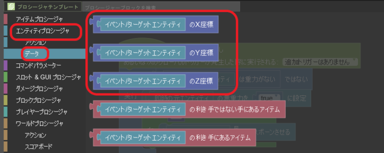 【魔法陣でビームを撃つぞ1】Mcreatorで自作MODを作ろう#37【マイクラ】 | もえ屋
