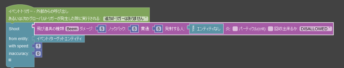 【魔法陣でビームを撃つぞ1】Mcreatorで自作MODを作ろう#37【マイクラ】 | もえ屋