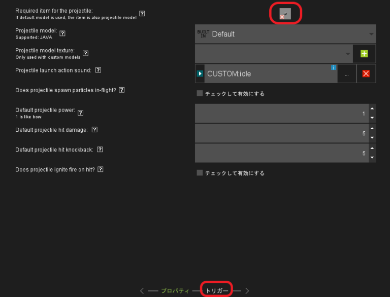 【魔法陣でビームを撃つぞ1】Mcreatorで自作MODを作ろう#37【マイクラ】 | もえ屋
