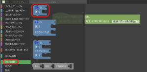 【魔法陣でビームを撃つぞ1】Mcreatorで自作MODを作ろう#37【マイクラ】 | もえ屋