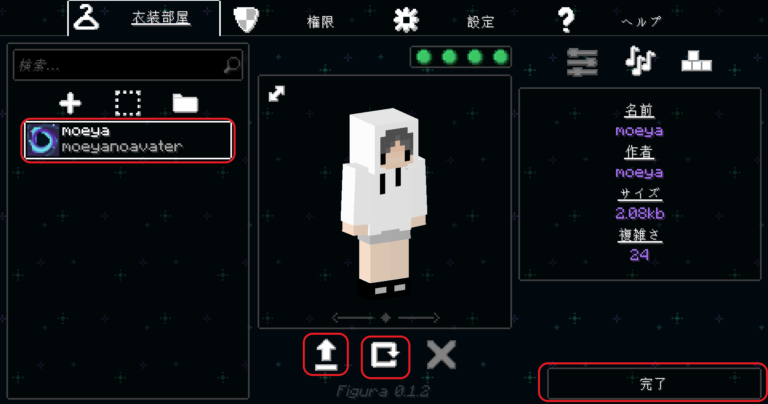 【FiguraMOD#2】モデルをカスタマイズしよう【マイクラ】 | もえ屋