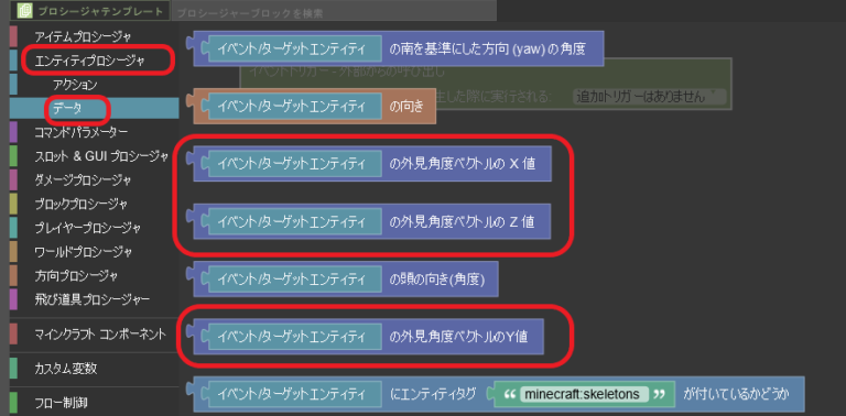 【魔法陣を簡単にしたい】Mcreatorで自作MODを作ろう#51【マイクラ】 | もえ屋