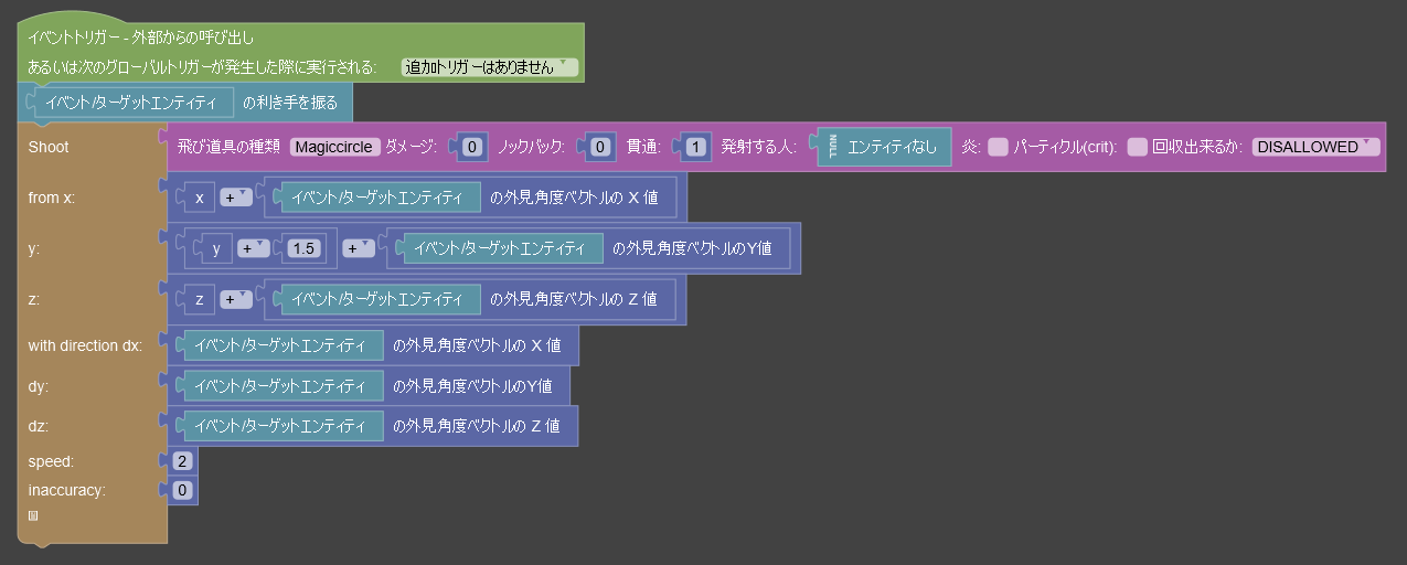 【魔法陣を簡単にしたい】Mcreatorで自作MODを作ろう#51【マイクラ】 | もえ屋