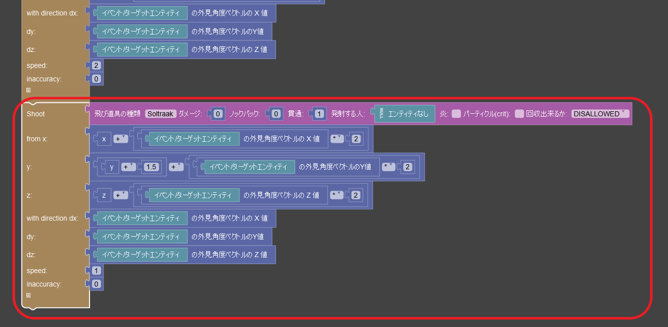 【魔法陣を簡単にしたい】Mcreatorで自作MODを作ろう#51【マイクラ】 | もえ屋