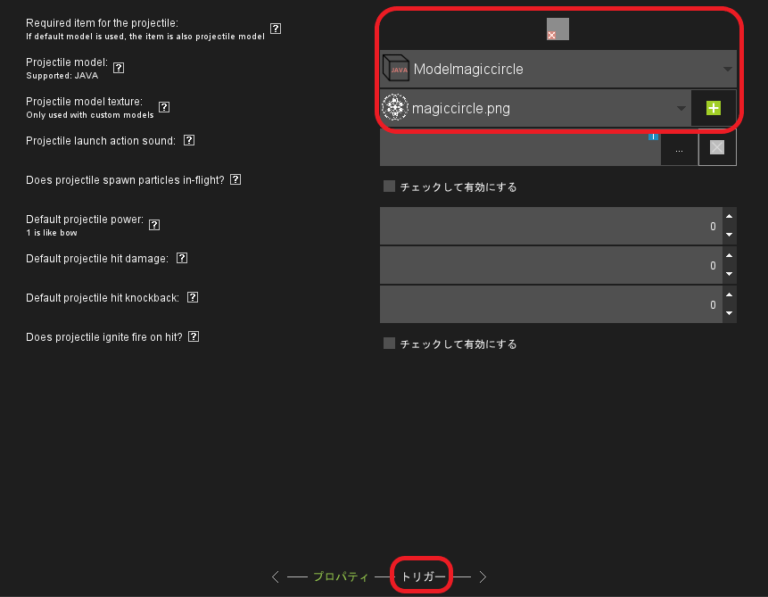 【魔法陣を簡単にしたい】Mcreatorで自作MODを作ろう#51【マイクラ】 | もえ屋