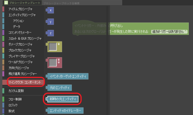 【魔法陣を簡単にしたい】Mcreatorで自作MODを作ろう#51【マイクラ】 | もえ屋