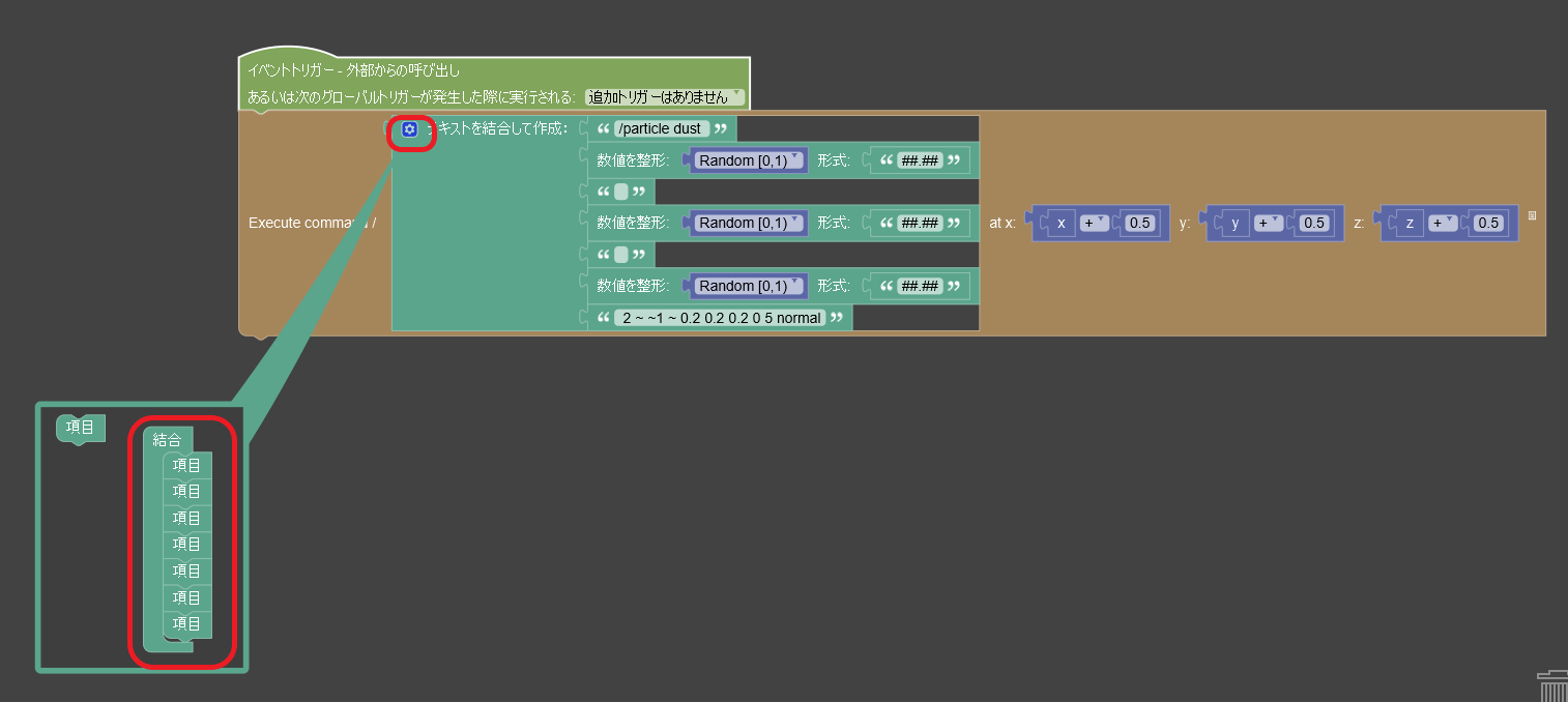 【コマンドとファンクション】Mcreatorで自作MODを作ろう#62【マイクラ】 | もえ屋