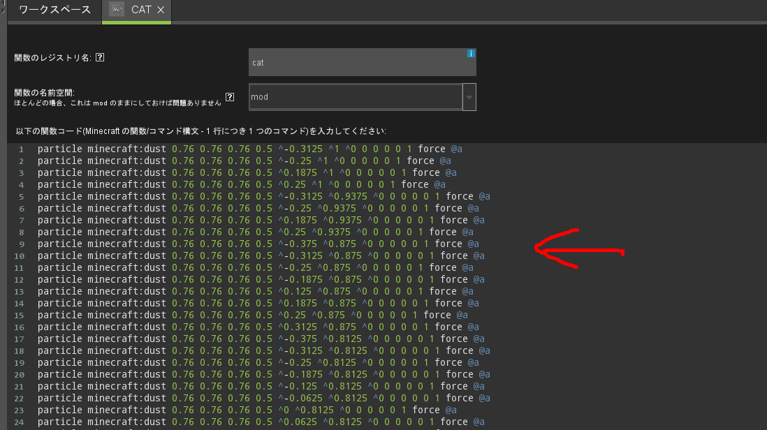 【コマンドとファンクション】Mcreatorで自作MODを作ろう#62【マイクラ】 | もえ屋