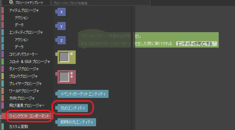【スポーンエッグをドロップするエンチャント】Mcreatorで自作MODを作ろう#63【マイクラ】 | もえ屋