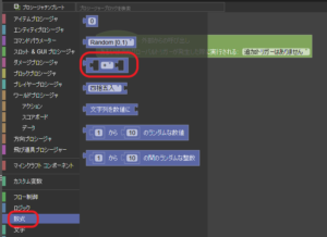 【パーティクルを3Dにするプラグイン】Mcreatorで自作MODを作ろう#65【マイクラ】 | もえ屋