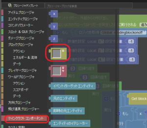 【浸食するブロック】Mcreatorで自作MODを作ろう#67【マイクラ】 | もえ屋