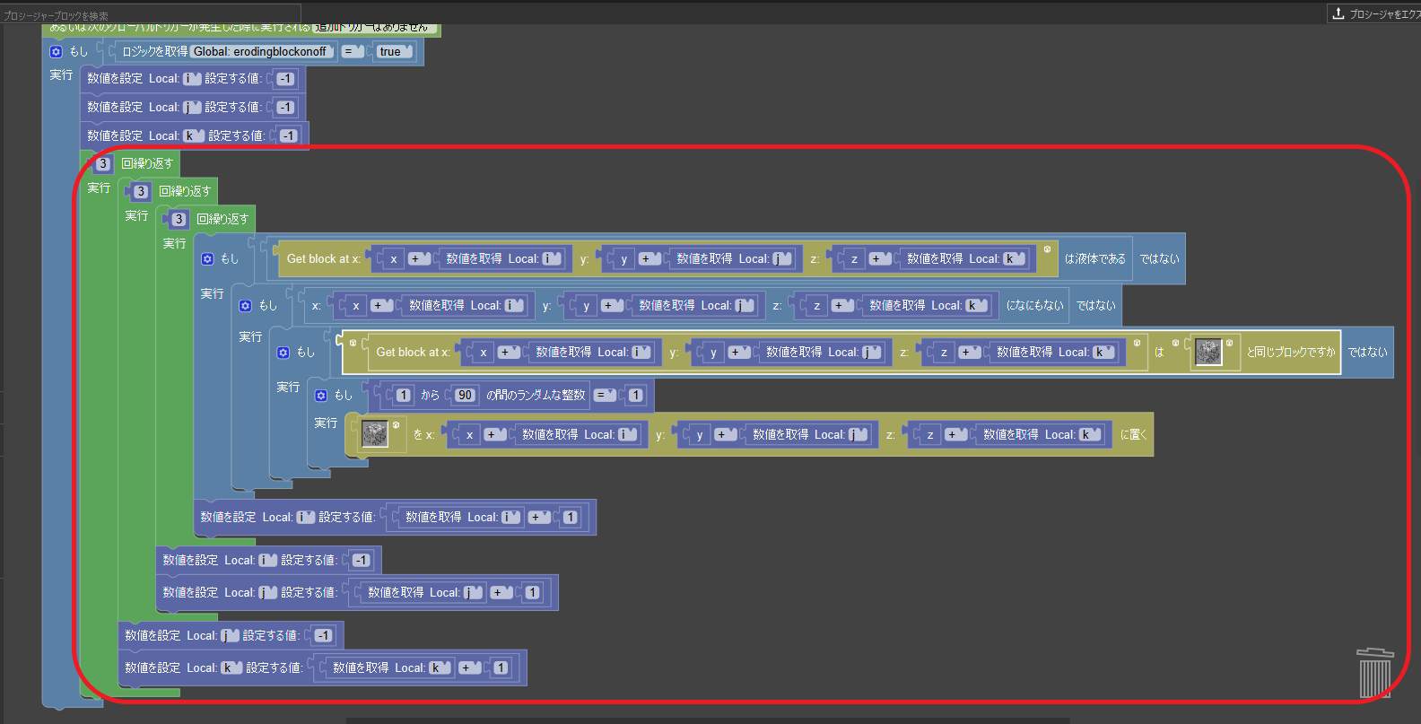 【浸食するブロック】Mcreatorで自作MODを作ろう#67【マイクラ】 | もえ屋