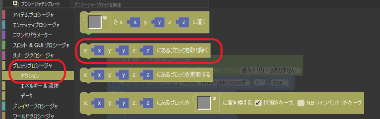 【浸食するブロック】Mcreatorで自作MODを作ろう#67【マイクラ】 | もえ屋