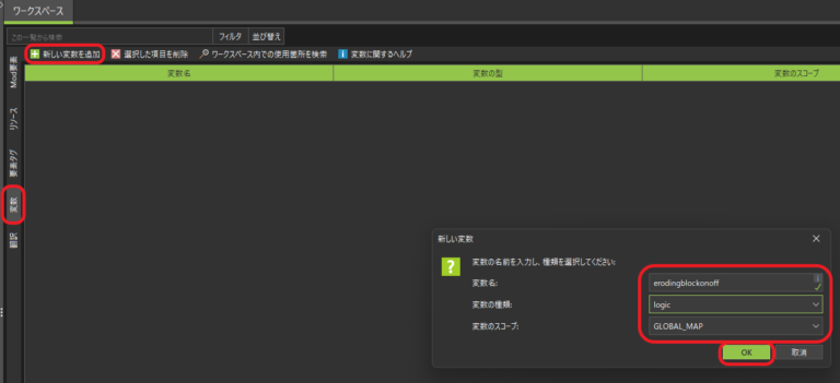 【浸食するブロック】Mcreatorで自作MODを作ろう#67【マイクラ】 | もえ屋