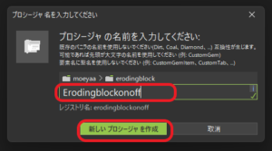【浸食するブロック】Mcreatorで自作MODを作ろう#67【マイクラ】 | もえ屋