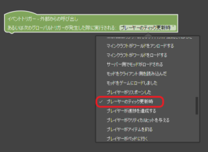 【浸食するブロック】Mcreatorで自作MODを作ろう#67【マイクラ】 | もえ屋