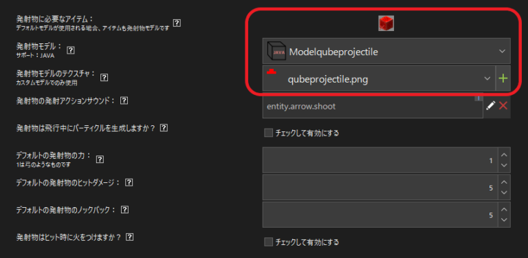 【エンティティーモデルでエラーが出たから応急処置】Mcreatorで自作MODを作ろう#68【マイクラ】 | もえ屋