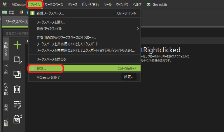 【1人称のアニメーション】Mcreatorで自作MODを作ろう#71【マイクラ】 | もえ屋