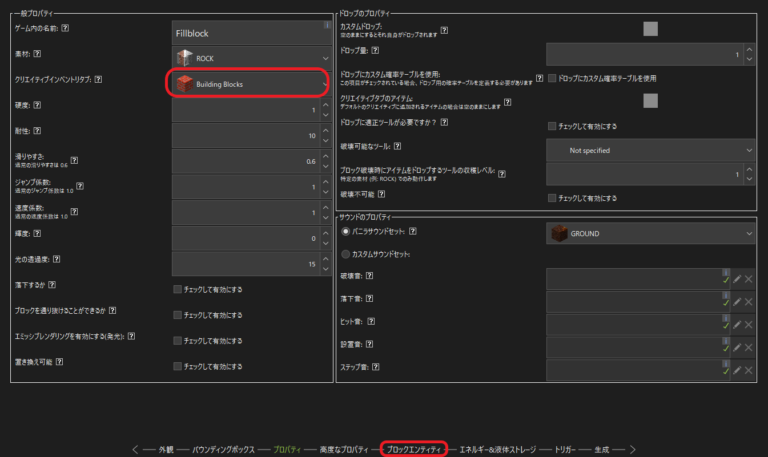 【GUIで遊ぼう】Mcreatorで自作MODを作ろう#83【マイクラ】 | もえ屋