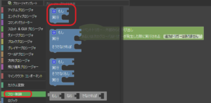 【GUIで遊ぼう】Mcreatorで自作MODを作ろう#83【マイクラ】 | もえ屋