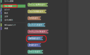 【GUIで遊ぼう】Mcreatorで自作MODを作ろう#83【マイクラ】 | もえ屋