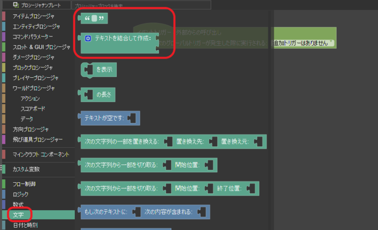 【GUIで遊ぼう】Mcreatorで自作MODを作ろう#83【マイクラ】 | もえ屋