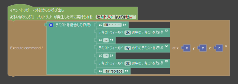 【GUIで遊ぼう】Mcreatorで自作MODを作ろう#83【マイクラ】 | もえ屋