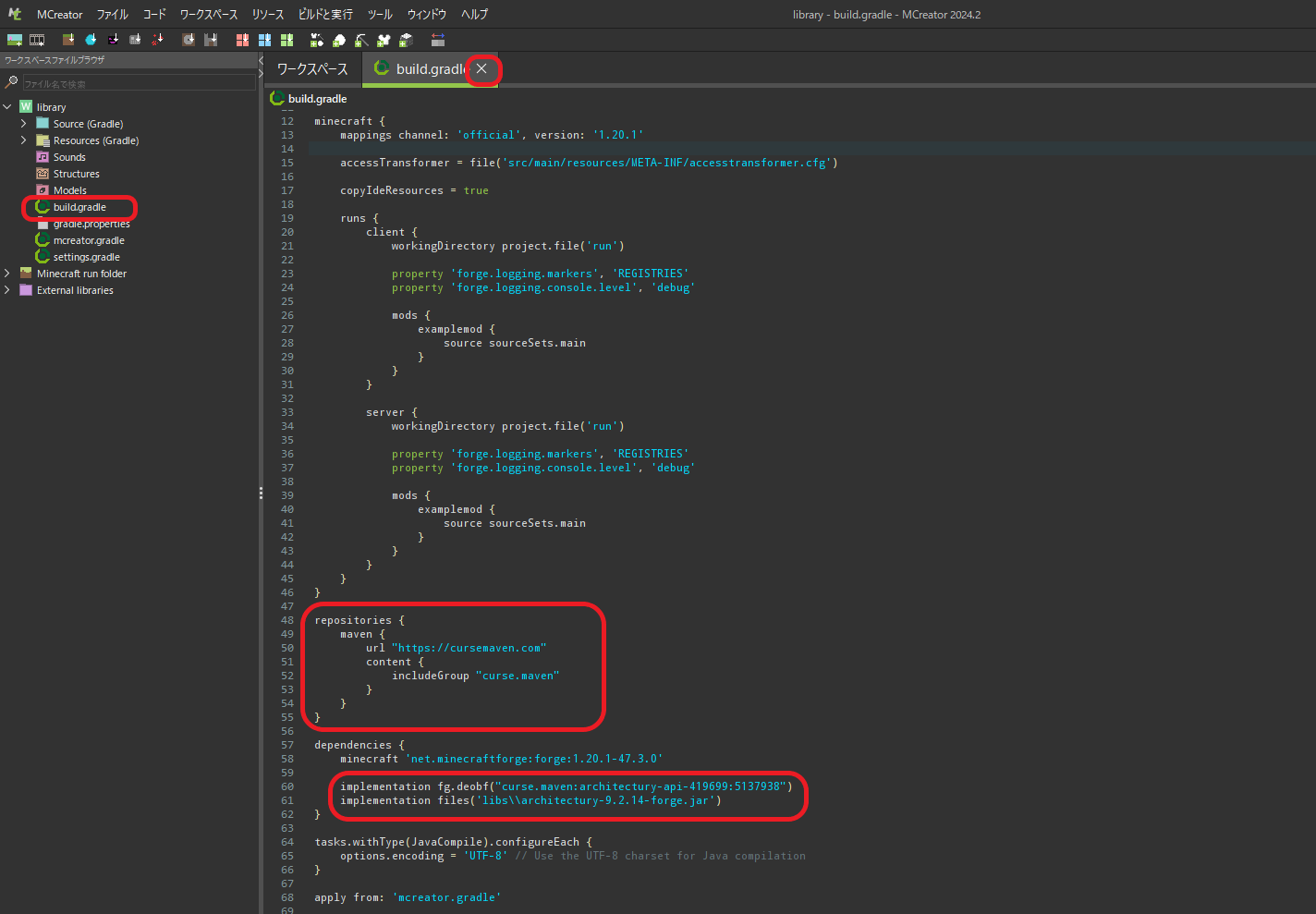 【External librariesにmodを追加する方法】Mcreatorで自作MODを作ろう#89【マイクラ】 | もえ屋