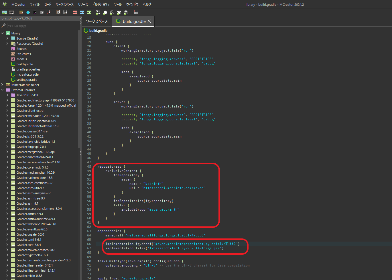 【External librariesにmodを追加する方法】Mcreatorで自作MODを作ろう#89【マイクラ】 | もえ屋