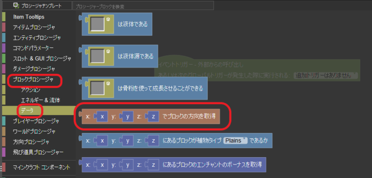 【ベルトコンベアー】Mcreatorで自作MODを作ろう#101【マイクラ】 | もえ屋