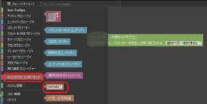 【ベルトコンベアー】Mcreatorで自作MODを作ろう#101【マイクラ】 | もえ屋