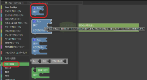 【ベルトコンベアー】Mcreatorで自作MODを作ろう#101【マイクラ】 | もえ屋