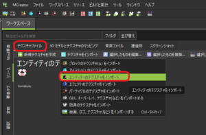 【Kleiders Custom Rendererやってみた】Mcreatorで自作MODを作ろう#94【マイクラ】 | もえ屋