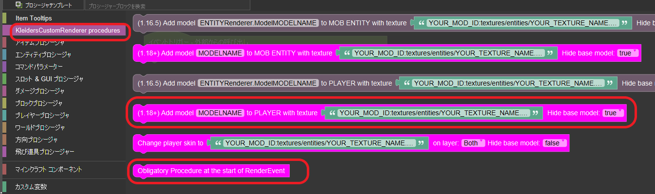 【Kleiders Custom Rendererやってみた】Mcreatorで自作MODを作ろう#94【マイクラ】 | もえ屋