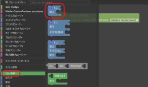 【Kleiders Custom Rendererやってみた】Mcreatorで自作MODを作ろう#94【マイクラ】 | もえ屋