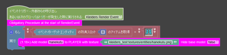 【Kleiders Custom Rendererやってみた】Mcreatorで自作MODを作ろう#94【マイクラ】 | もえ屋