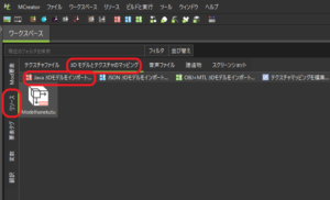 【Kleiders Custom Rendererやってみた】Mcreatorで自作MODを作ろう#94【マイクラ】 | もえ屋