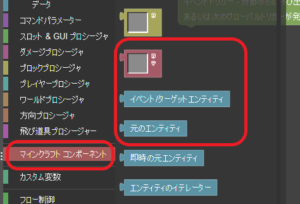 【ダイヤで殴ったモブを自動で追跡！】Mcreatorで自作MODを作ろう#110【マイクラ】 | もえ屋