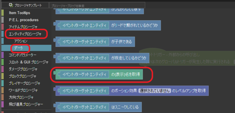 【ダイヤで殴ったモブを自動で追跡！】Mcreatorで自作MODを作ろう#110【マイクラ】 | もえ屋